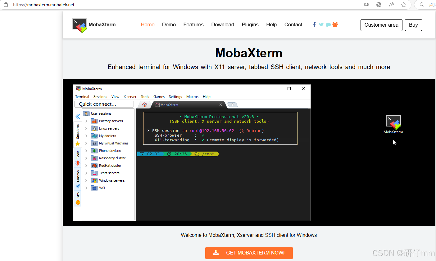 MobaXterm下载_mobaxterm下载csdn-CSDN博客