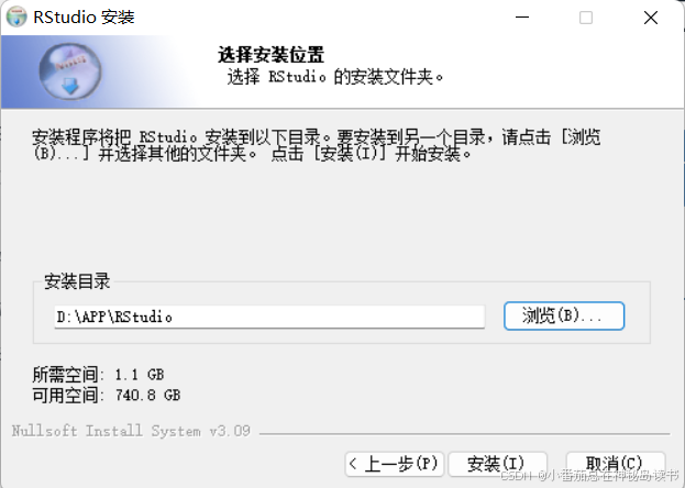 RGui & RStudio 安装（RGui下载后找不到怎么办）-CSDN博客