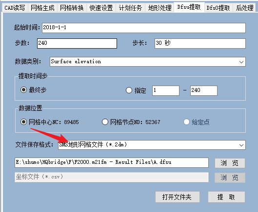 利用sms进行mike21后处理出图_sms mike的网格-CSDN博客