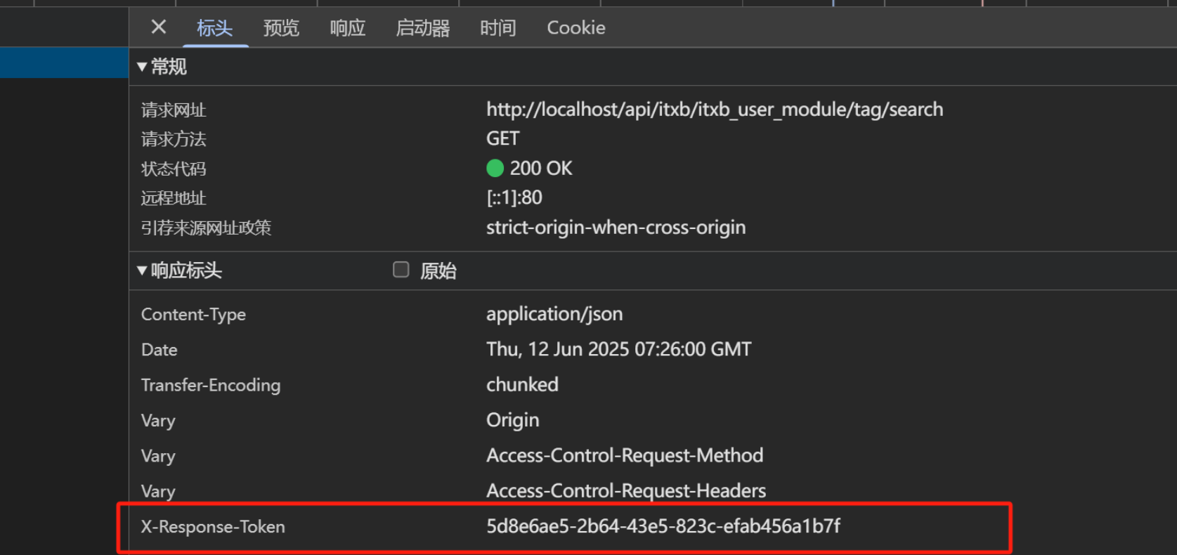 GateWay网关-CSDN博客