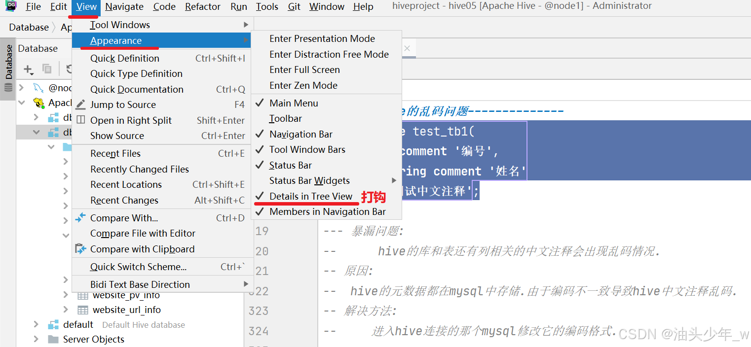 堆内存错误、HIVE中文乱码解决_hive runtime error while processing row-CSDN博客