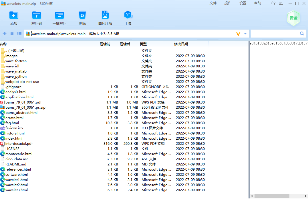 连续小波变换【A Practical Guide to Wavelet Analysis， Christopher Torrence and Gilbert P. Compo】学习笔记（长期 ...