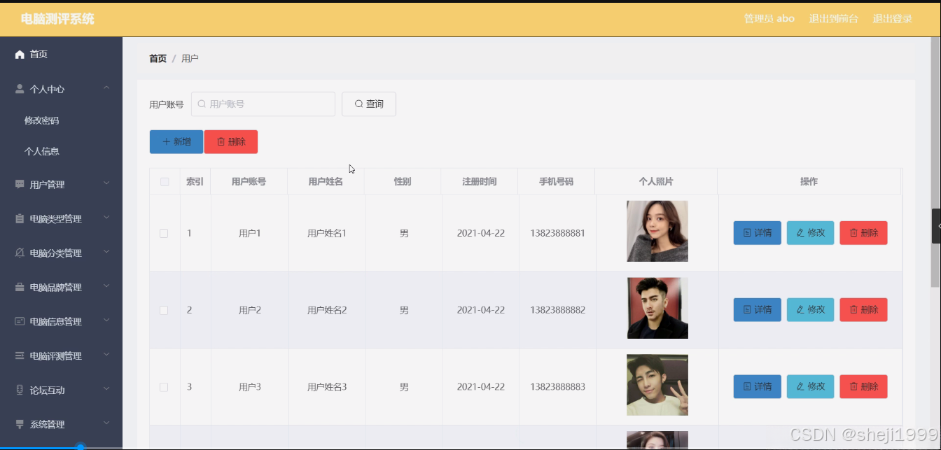 Java毕设项目框架的电脑测评系统（javavuemybatismavenmysql） Csdn博客