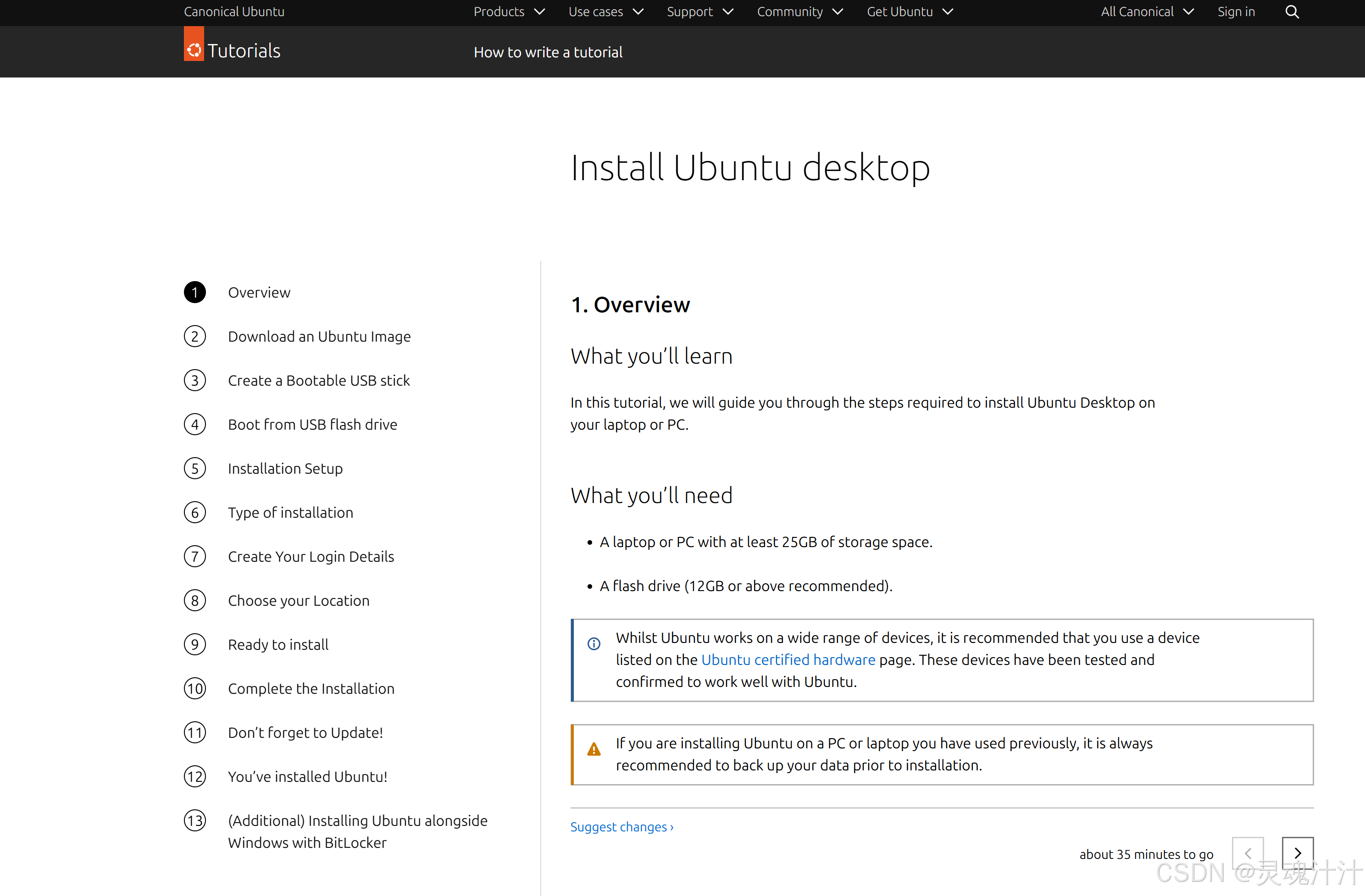 ROS2+Gazebo简易自动驾驶（2）_ubuntu24.04 gazebo-CSDN博客