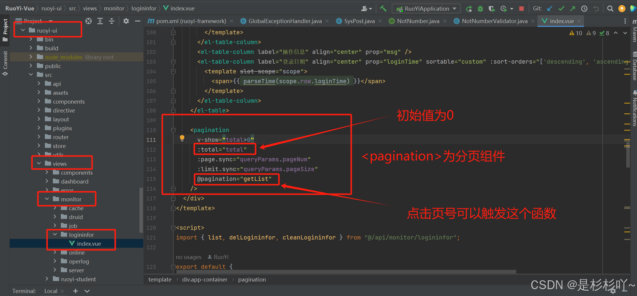 RuoYi-Vue的数据分页（Pagination）_vue pagination-CSDN博客