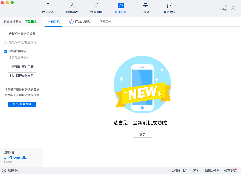 iOS使用MonkeyDev逆向App挂Hook处理sslbypass 关闭_ios monkeydev 反hook检测-CSDN博客