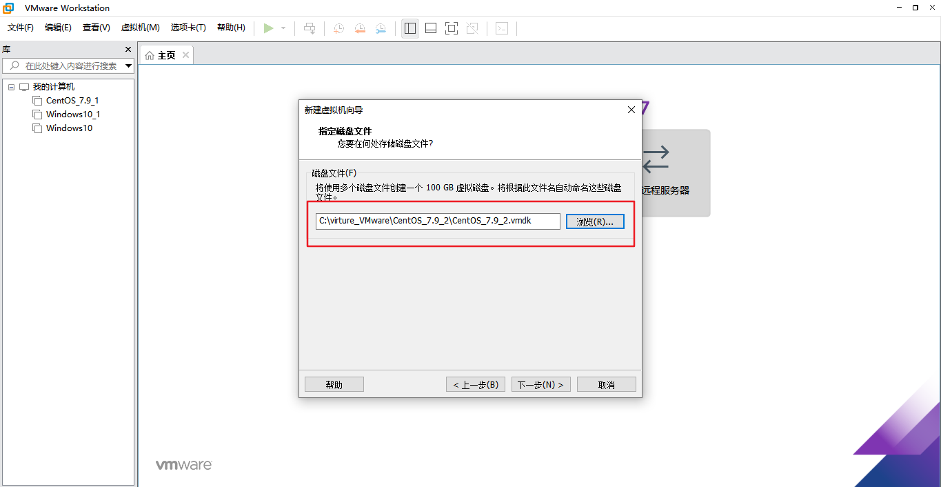 Linux(一)——VMware虚拟机中安装Centos7（超详细保姆教程，包含网络配置、Xshell连接）_vmware虚拟机安装centos7-CSDN博客