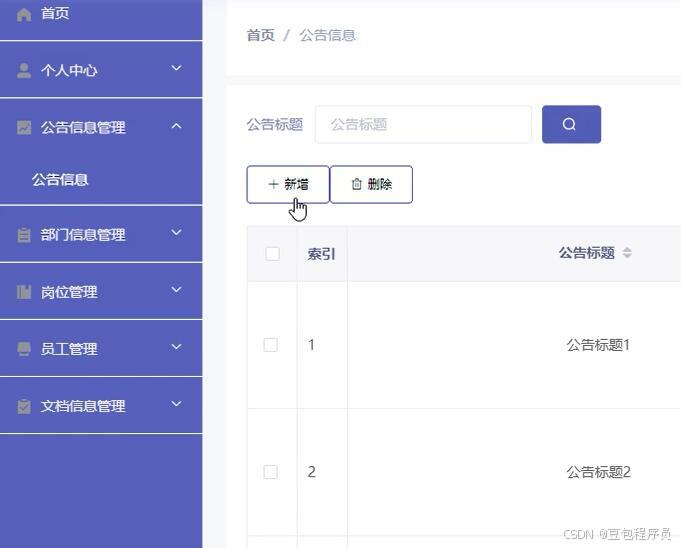laragon基于Thinkphp-Laravel的在线文档管理系统_php文档管理系统-CSDN博客