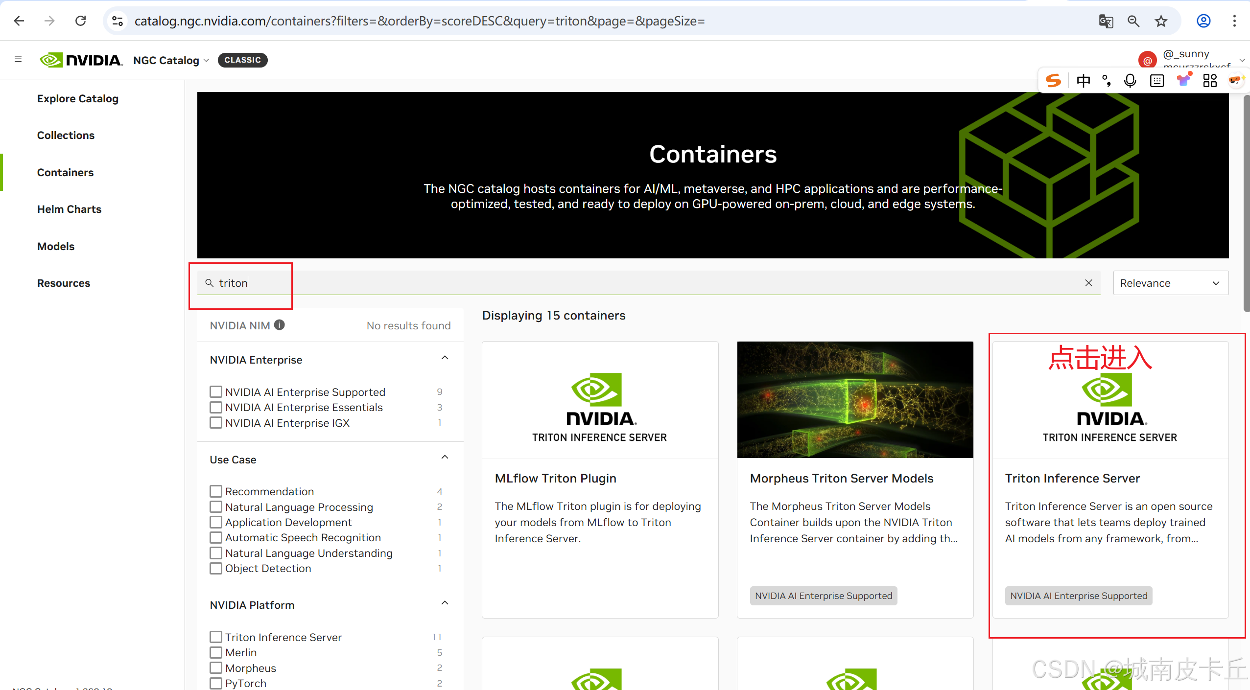 Docker登录nvcr.io拉取英伟达镜像_docker login nvcr.io-CSDN博客