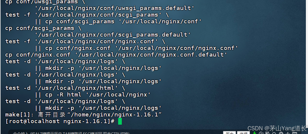 Linux 安装 Nginx_linux nginx下载-CSDN博客