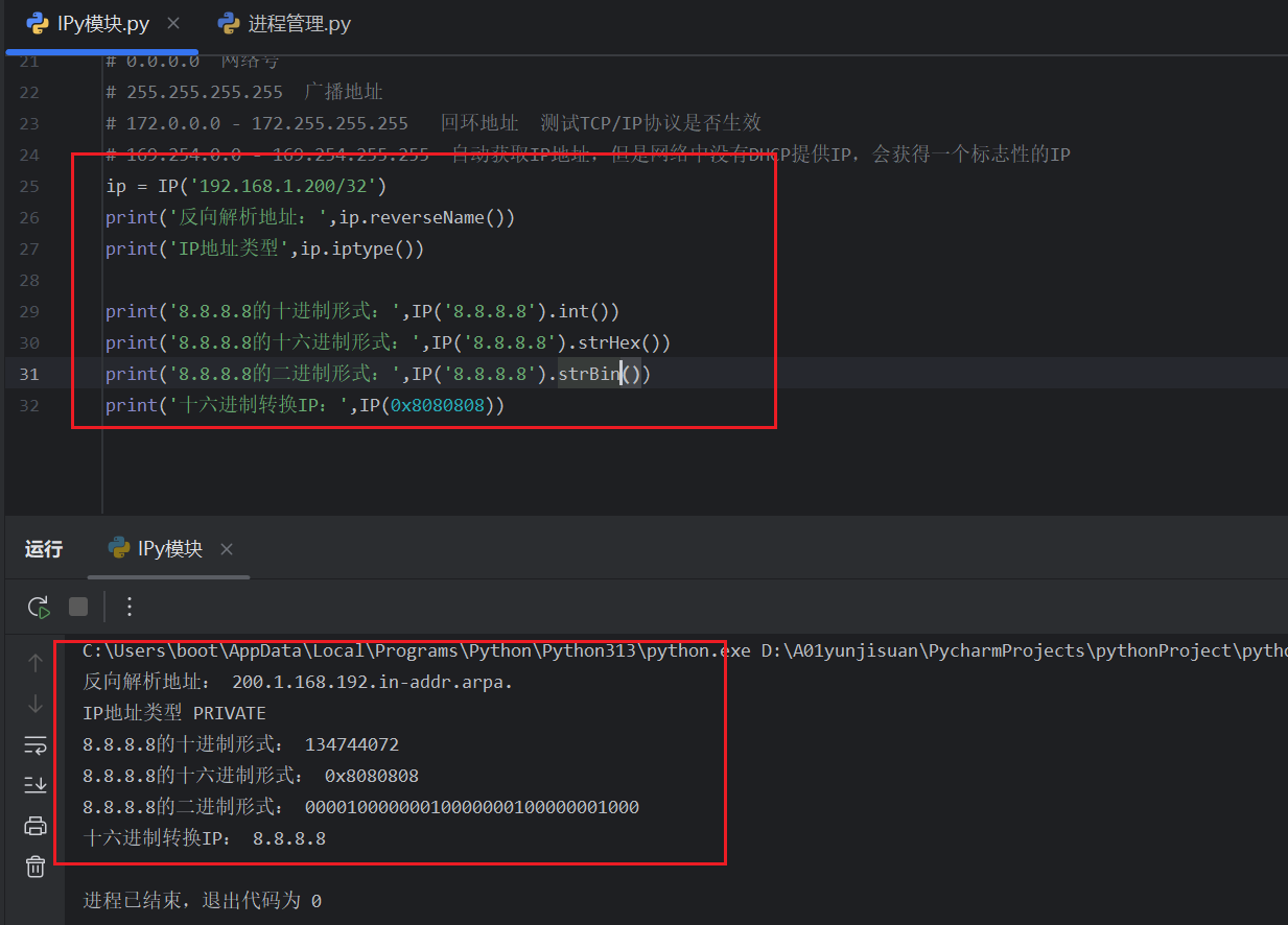 python自动化2-psutil模块_python psutil模块如何实现判断优盘中是否包含e盘-CSDN博客