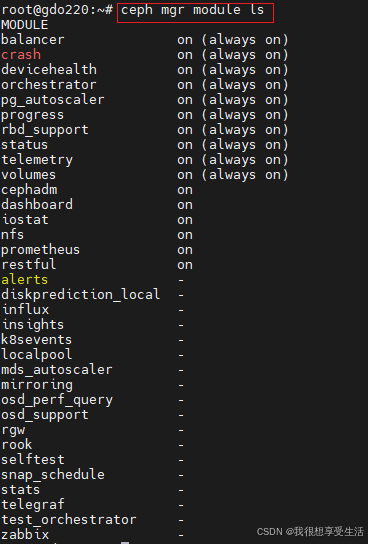 Ceph 常用命令_ceph命令-CSDN博客