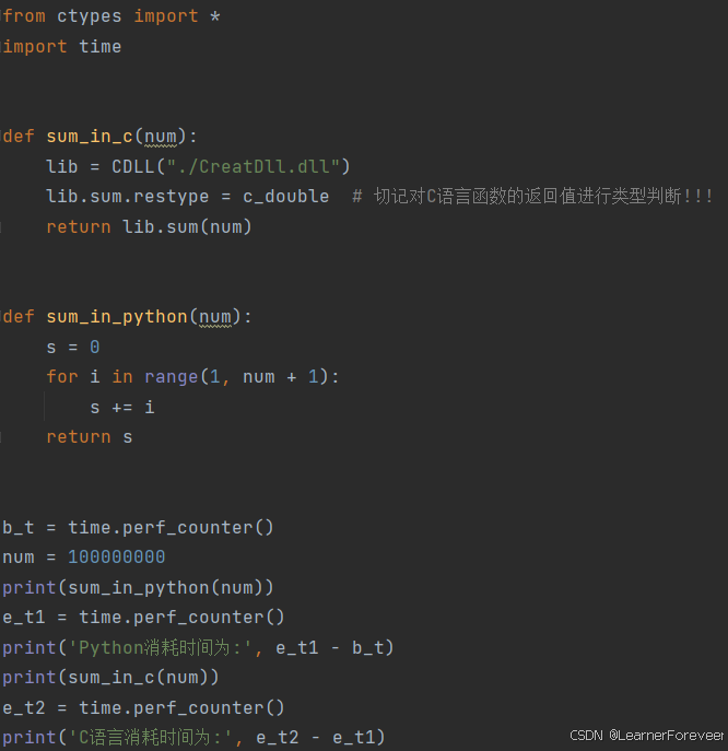 dll动态链接库的生成及Python上的使用_python调用dll动态链接库-CSDN博客