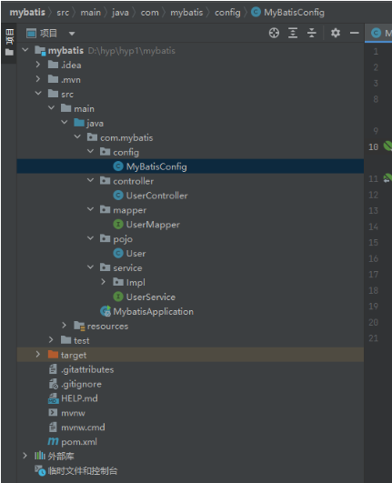 java综合项目开发--数据准备+基于MyBatis的用户管理控制器实现了基本的用户CRUD操作-CSDN博客