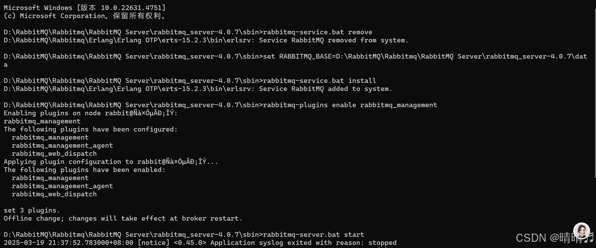 RabbitMQ安装管理工具错误解决方案_rabbitmq安装安装报错error report-CSDN博客