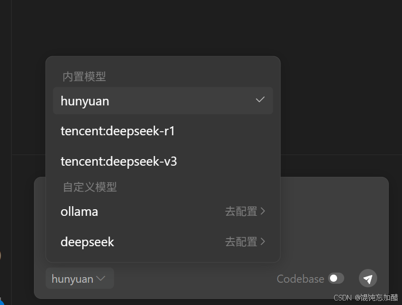 腾讯出手了！悄悄推出 AI 编程助手 CodeBuddy，开发者可以免费体验到国产 Cursor 了！_codebuddy邀请码-CSDN博客