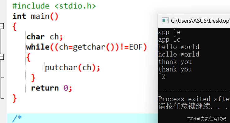 输入函数getchar，gets，scanf的良心讲解，全是干货_gets和scanf-CSDN博客