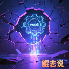 Web3 开发者修炼全图谱：从 Web2 走向 Web3 的系统性学习指南_web3 学习-CSDN博客