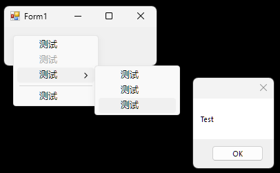 【C# WinForms】(后续) 使用 Builder 模式让右键菜单的创建更上一层楼_winforms builder 工具-CSDN博客