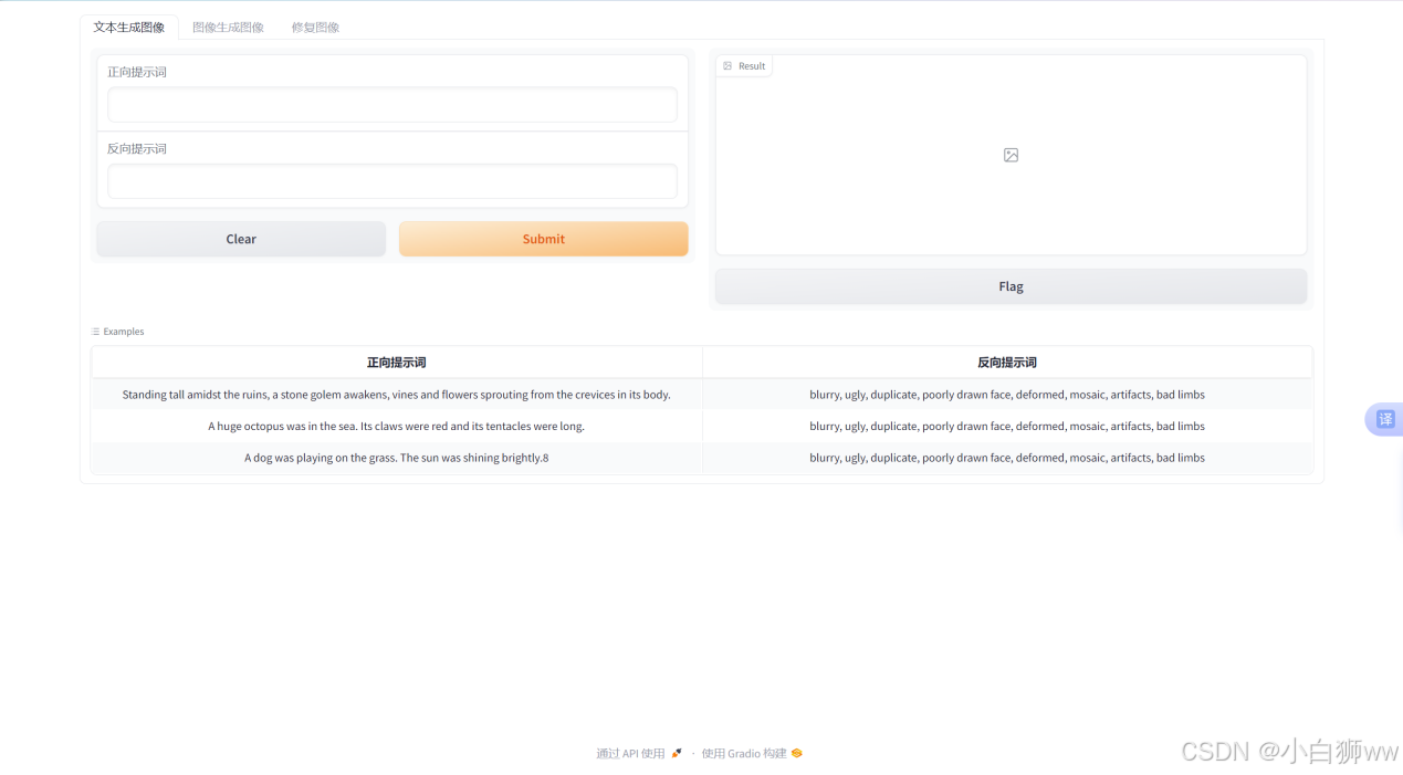 高分辨率框架 HiDiffusion 运行教程，快速生成高质量 8k 图像_hidiffseg-CSDN博客