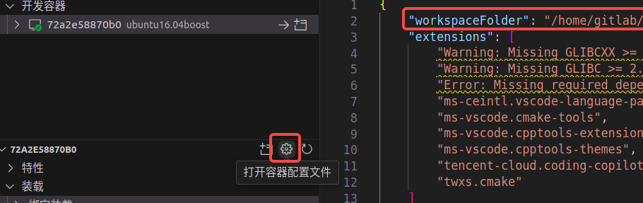 vscode连接docker容器开发_vscode docker-CSDN博客