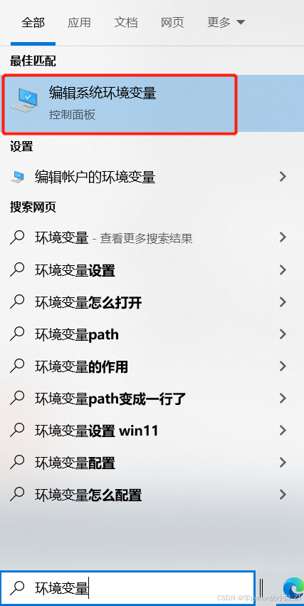 Python学习day8_python判断视频画面是否卡滞-CSDN博客