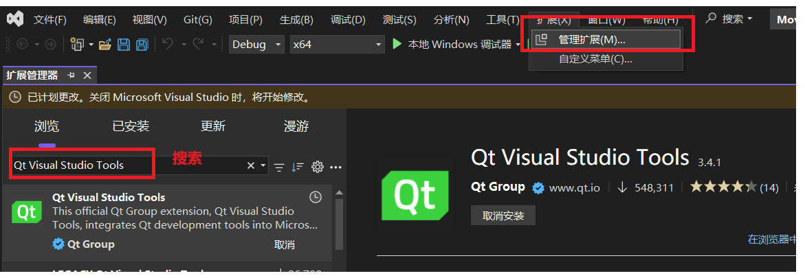 VS2022的qt配置以及qt添加组件_visual studio 2022添加组件-CSDN博客