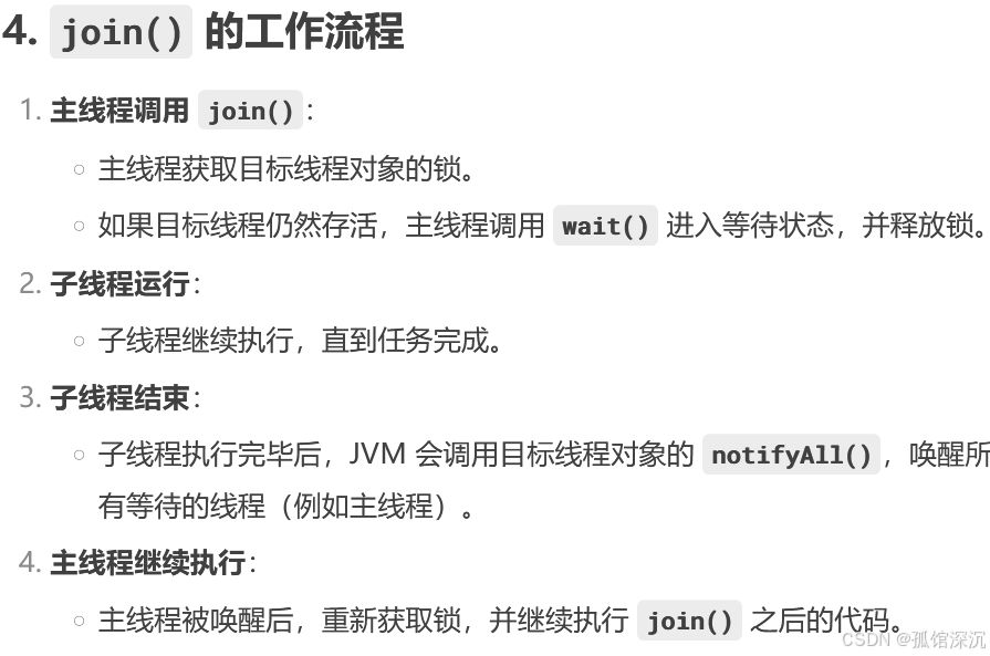 redis+集合+SE+JUC+JVM+RabbitMQ+os+计网 高频-CSDN博客