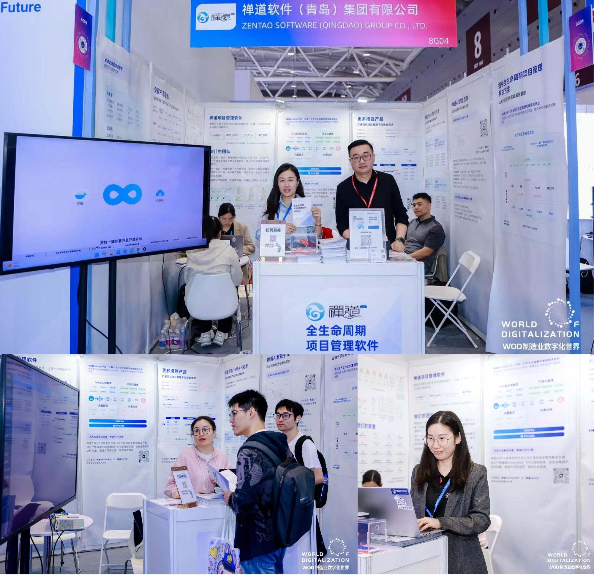 实力担当，共筑智造新生态：禅道斩获WOD熵钥奖两项大奖-CSDN博客
