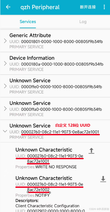 一文搞清 BLE 蓝牙 UUID_蓝牙uuid-CSDN博客
