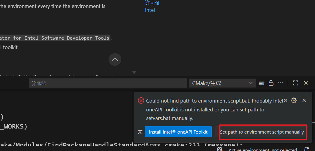 VS code使用Intel one API环境进行代码编译_vscode oneapi-CSDN博客