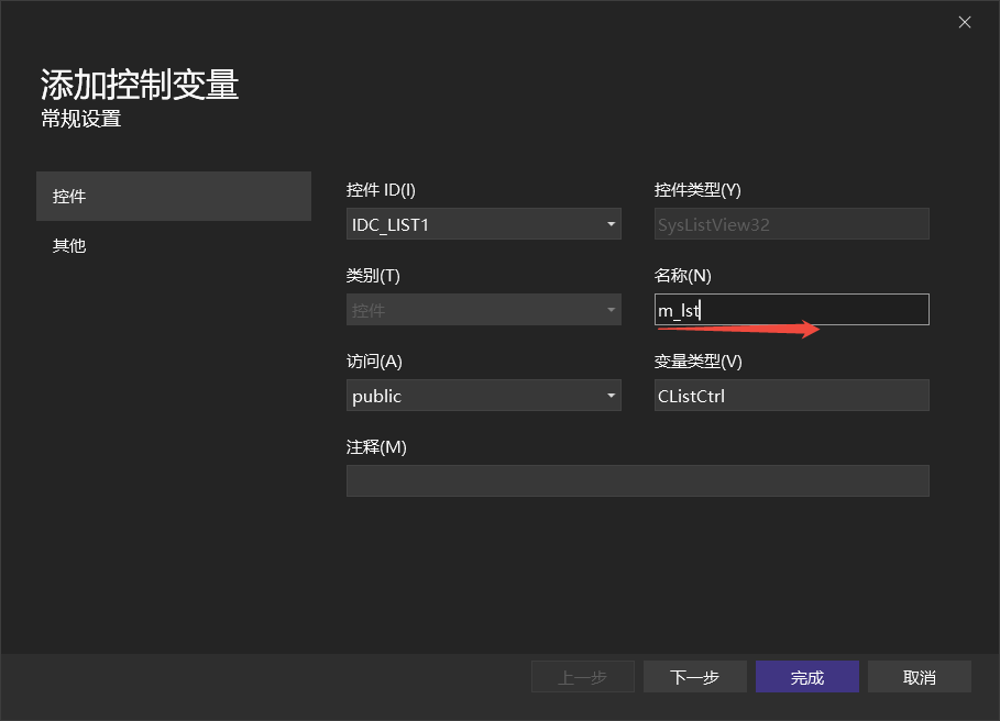 [例9.2]一个简单的MFC ODBC的程序（不通过向导选择数据源）_visual studio 2022 创建crecordset-CSDN博客