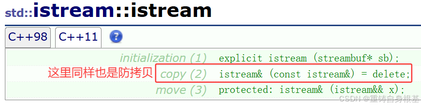 【c++】STL容器-string的模拟实现（3w字详解版）_string容器的实现-CSDN博客