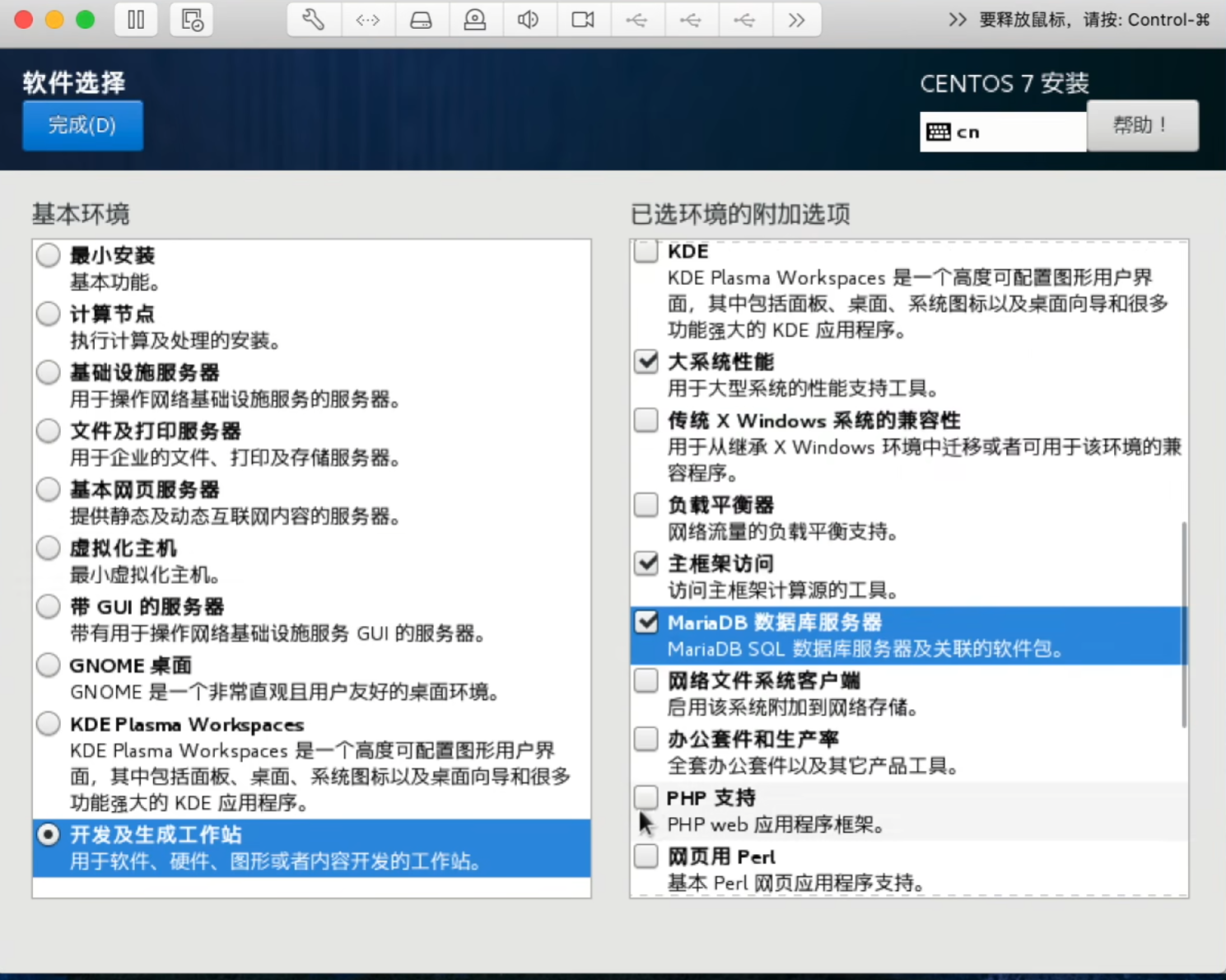 VM配置Linux集群环境-CodeSheep的改进_vm虚拟机 内存集群-CSDN博客