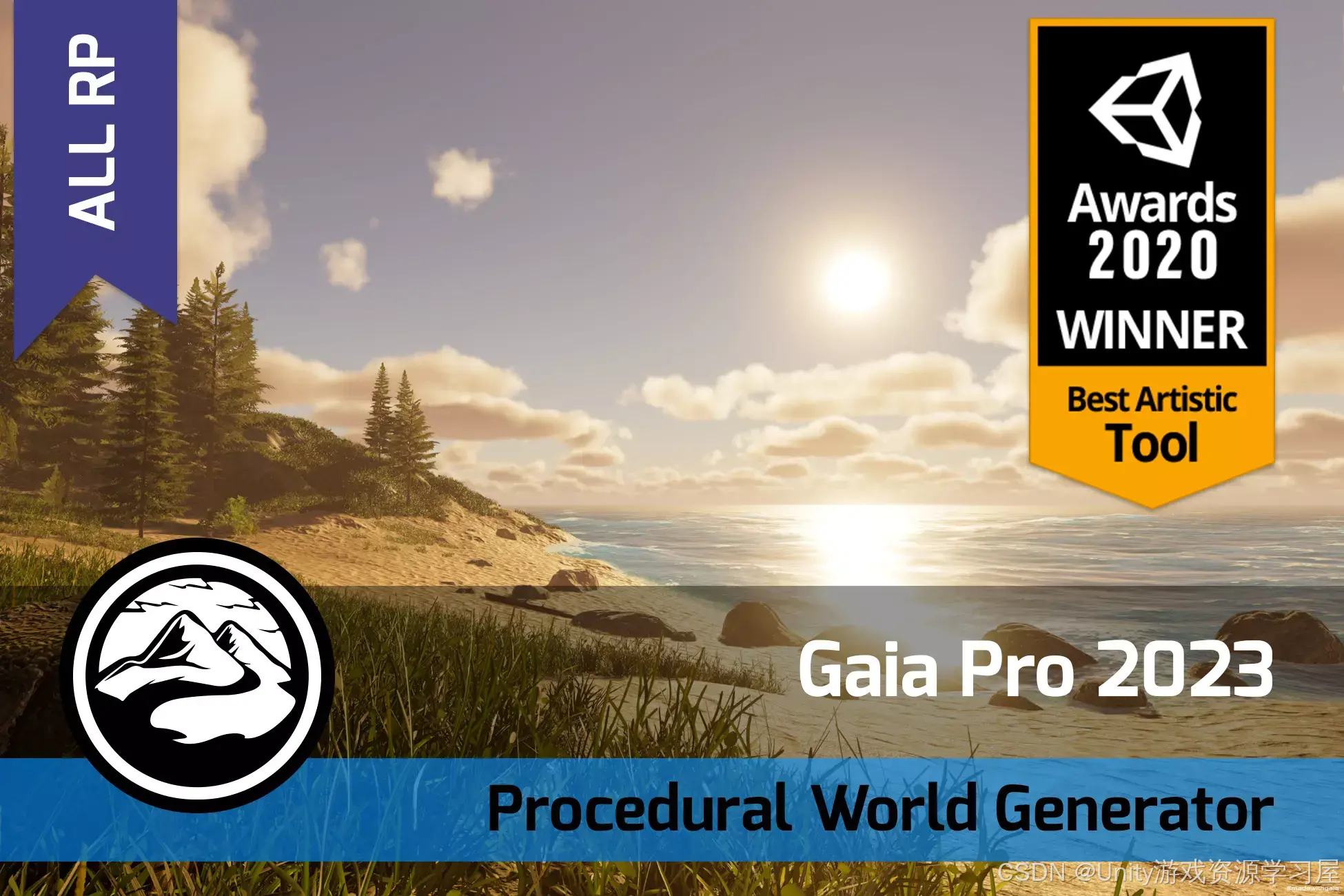 【Unity 地形和场景插件】 Gaia Pro 2023 - Terrain & Scene Generator 强大的地形生成系统，快速生成各种类型的地形，如山脉、峡谷、平原、海洋等-CSDN博客