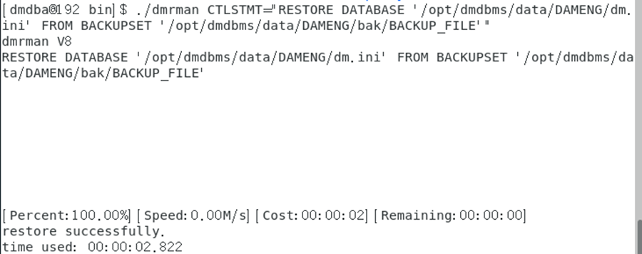 达梦数据库主备守护集群搭建_达梦数据库守护集群-CSDN博客