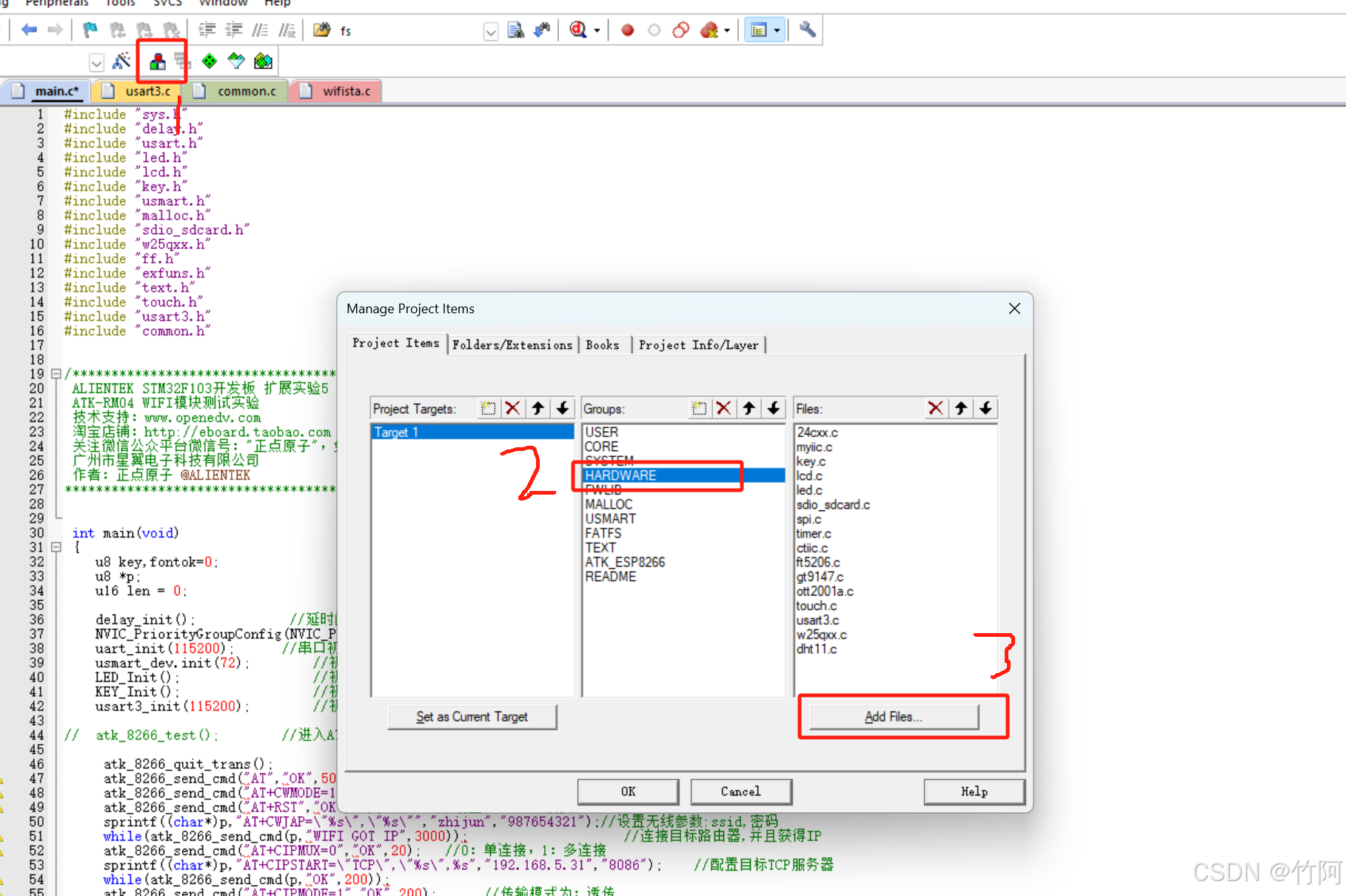 8.【正点原子】WIFI模块ATK-ESP8266 上传DH11数据到原子云_正点原子 esp8266-CSDN博客