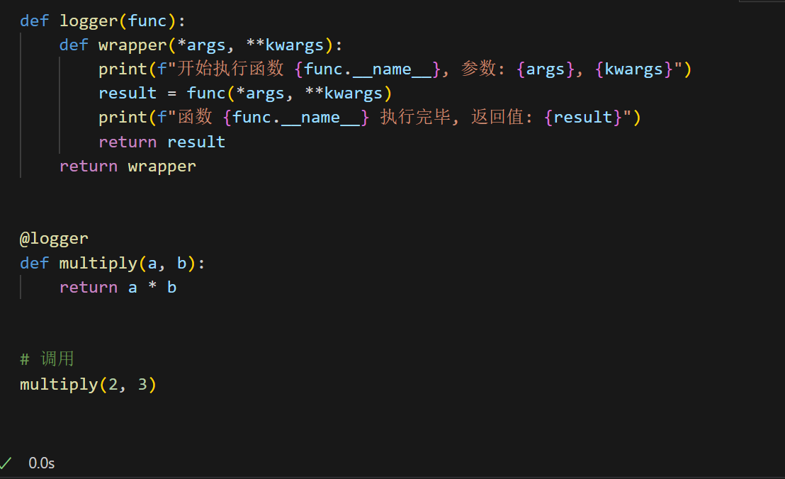 Day31 函数专题2:装饰器-CSDN博客