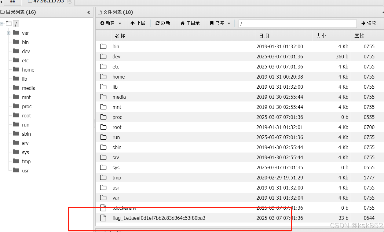 CTF-Hub SSRF通关攻略_ctf hub-CSDN博客