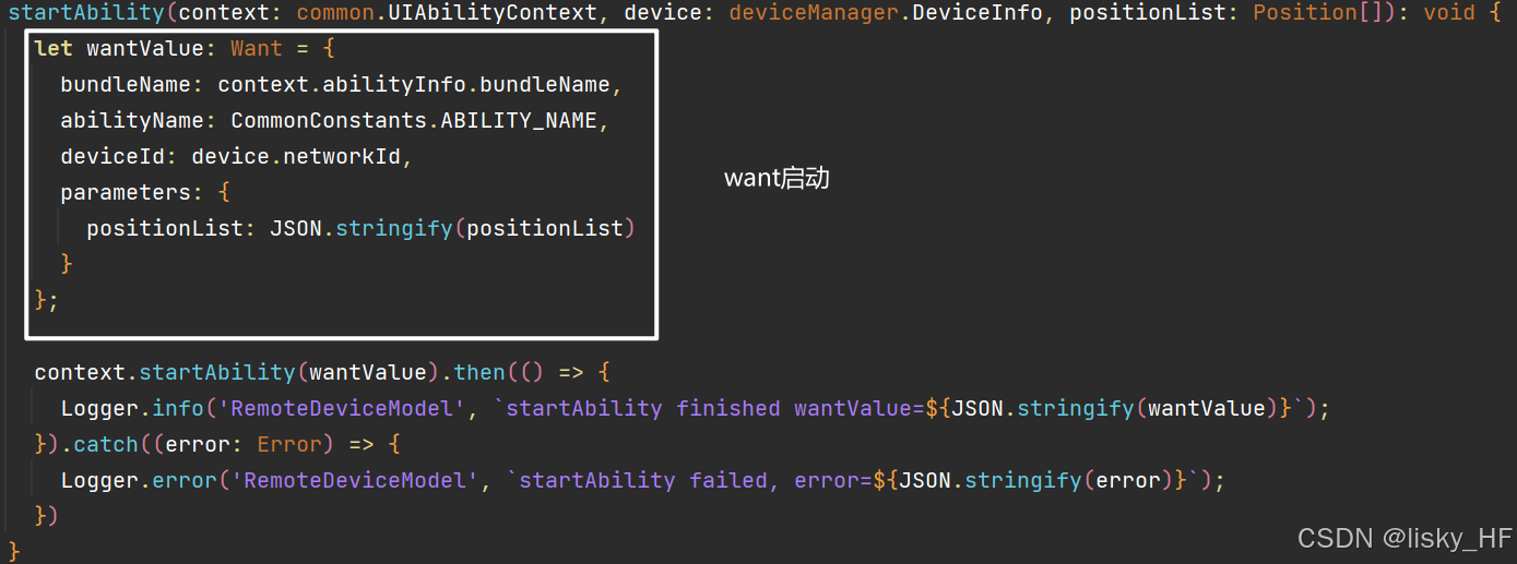 codelabs自学arkts：分布式_arkts分布式-CSDN博客