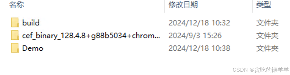 c++ 在Win32中使用Cef及项目搭建_c++ cef-CSDN博客