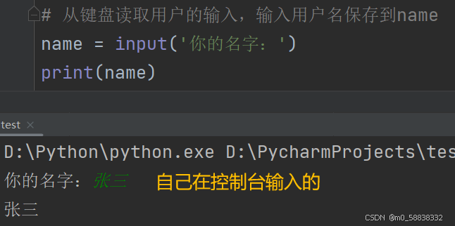 萌新学 Python 之 Print 标准输出函数和 Input 标准输入函数_python中的print的格式输入-CSDN博客