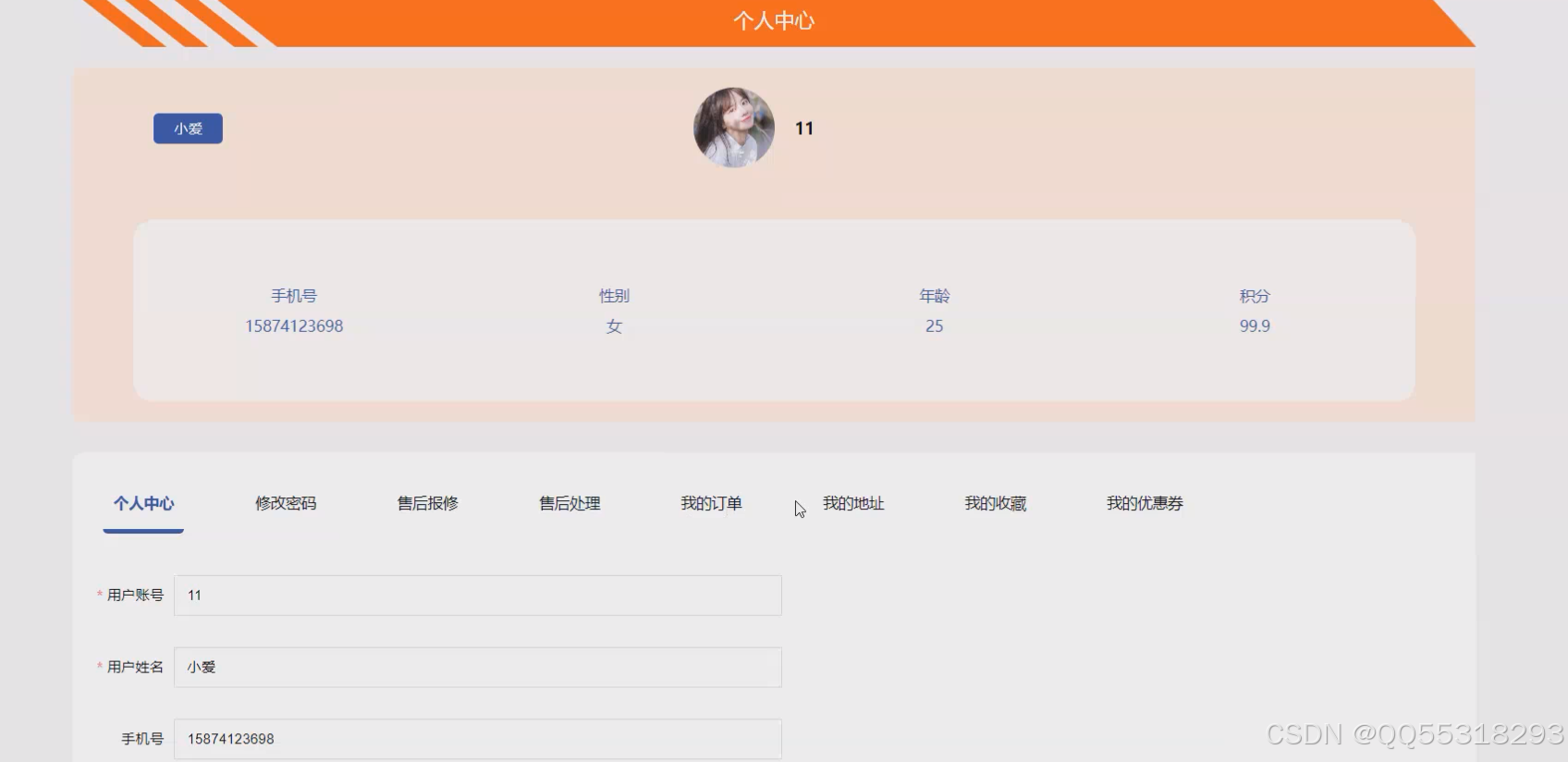 Python+Django家电销售管理系统的设计与实现(Pycharm Flask Django Vue mysql)-CSDN博客