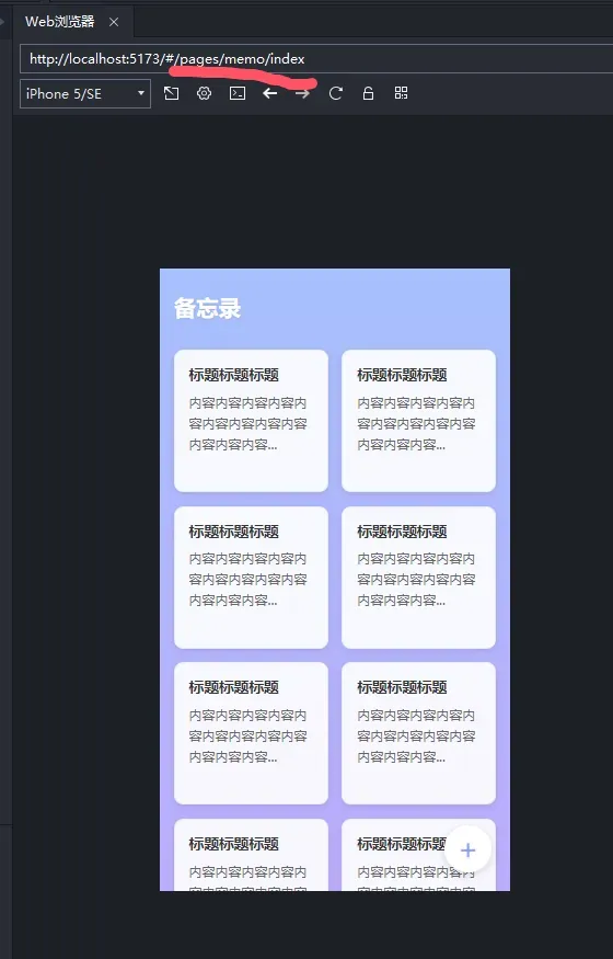 Cursor 20分钟一口气生成网页版、微信小程序、APP_cursor网页版-CSDN博客