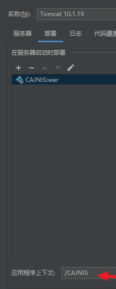 使用IDEA搭建webserver_idea添加server-CSDN博客