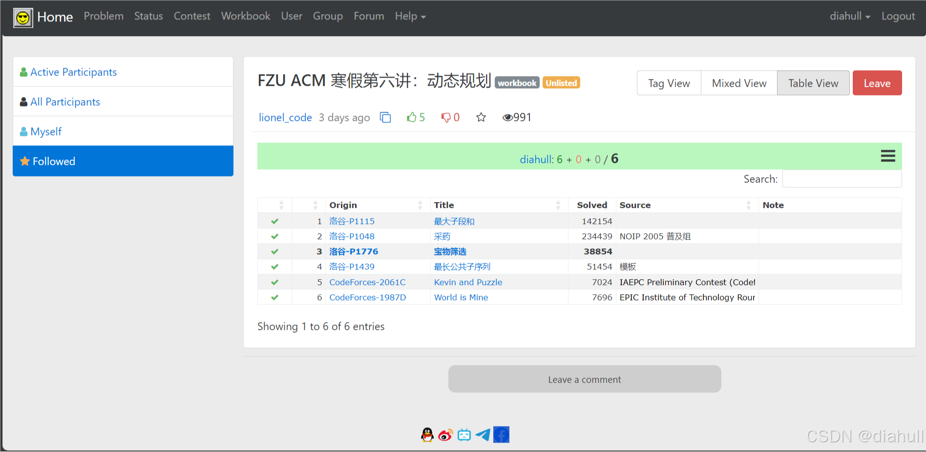 FZU ACM 2025寒假集训 专题六-CSDN博客