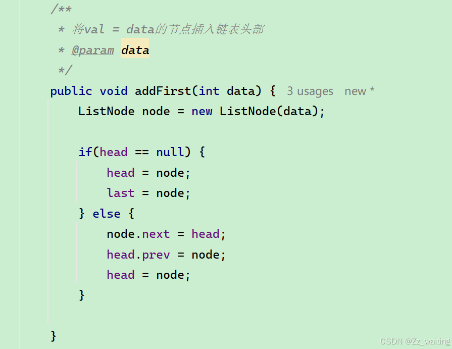 java数据结构_LinkedList与链表_3.2-CSDN博客