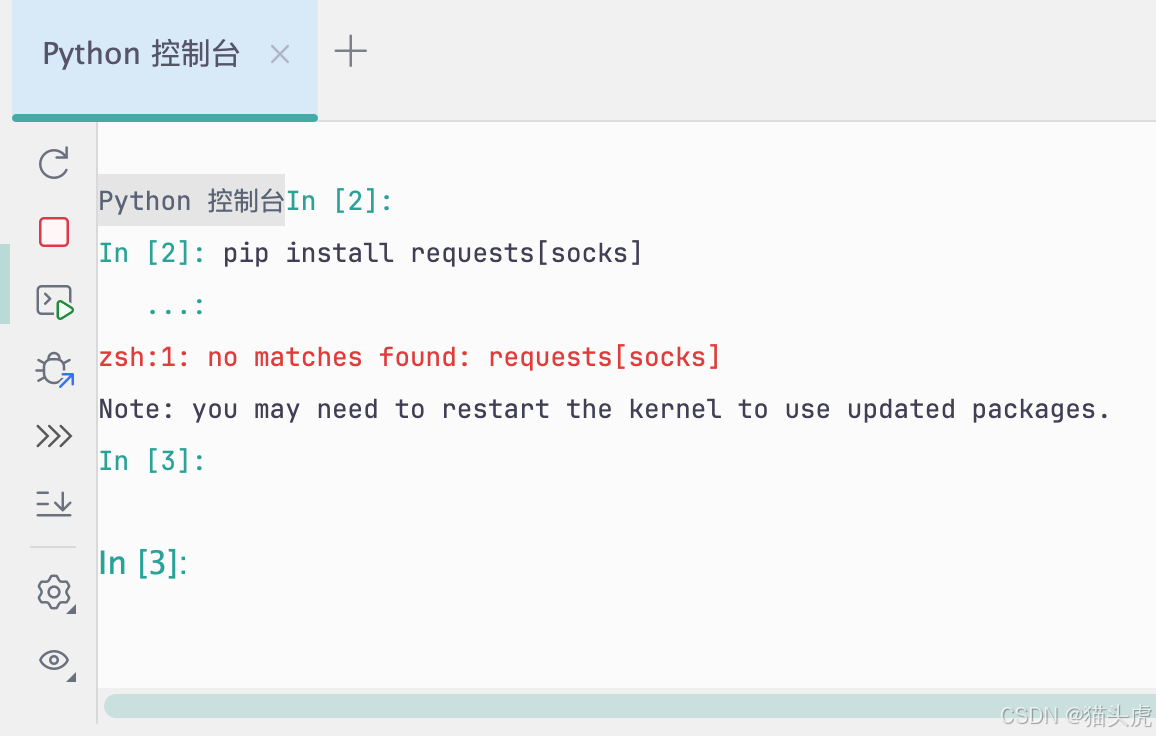 如何解决 pip install requests[socks] 报错：zsh:1: no matches found: requests ...