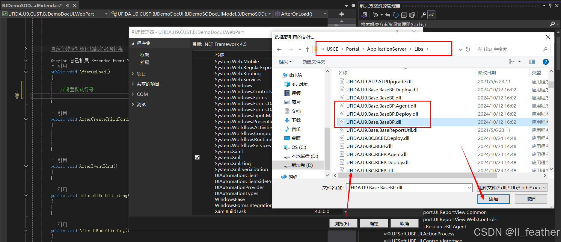 U9C的UI单据行号设置_u9开发 获取参数-CSDN博客