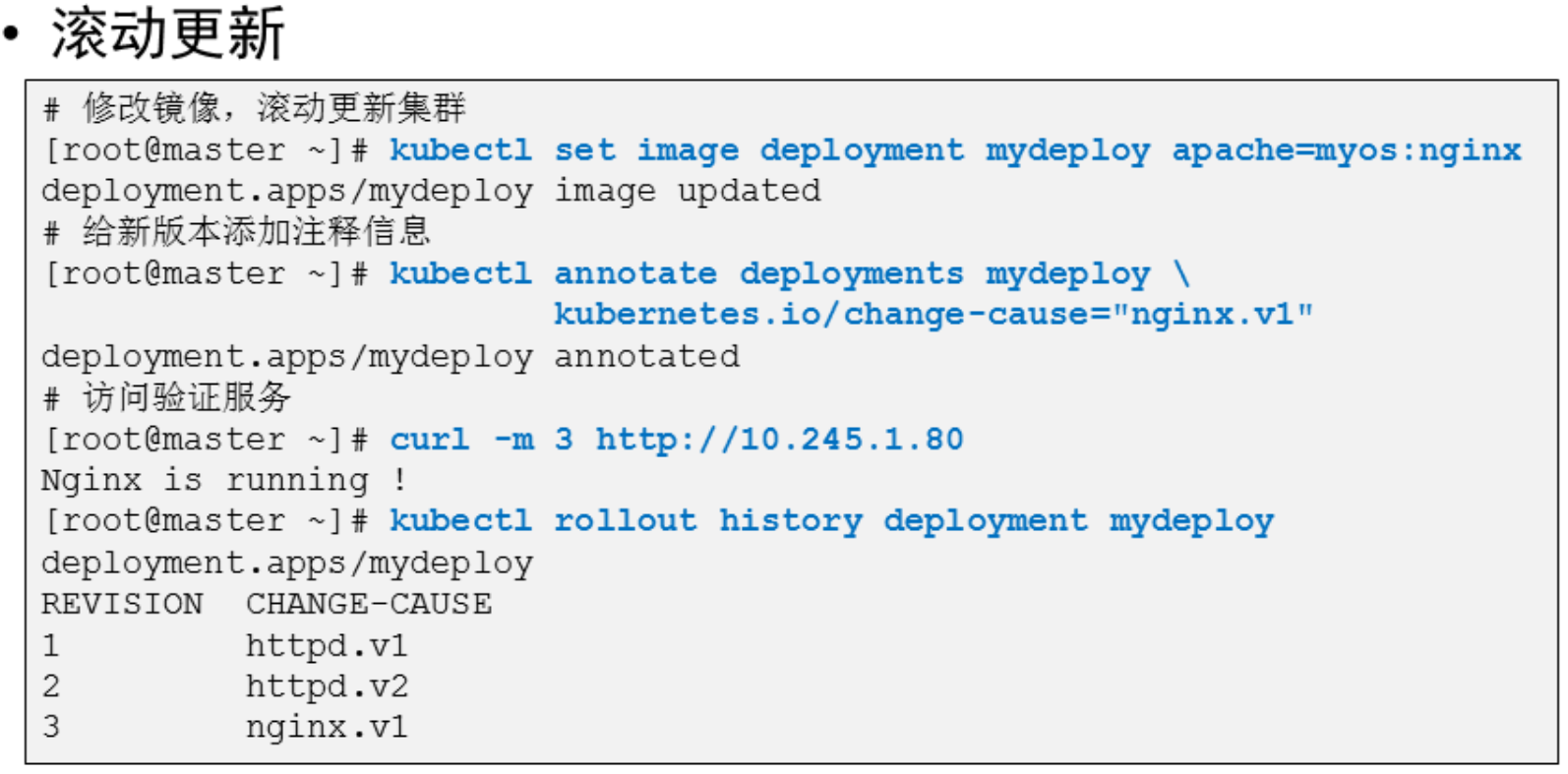 kubernetes(k8s):控制器-Deployment、StatefulSet、DaemonSet、job、cronjob ...